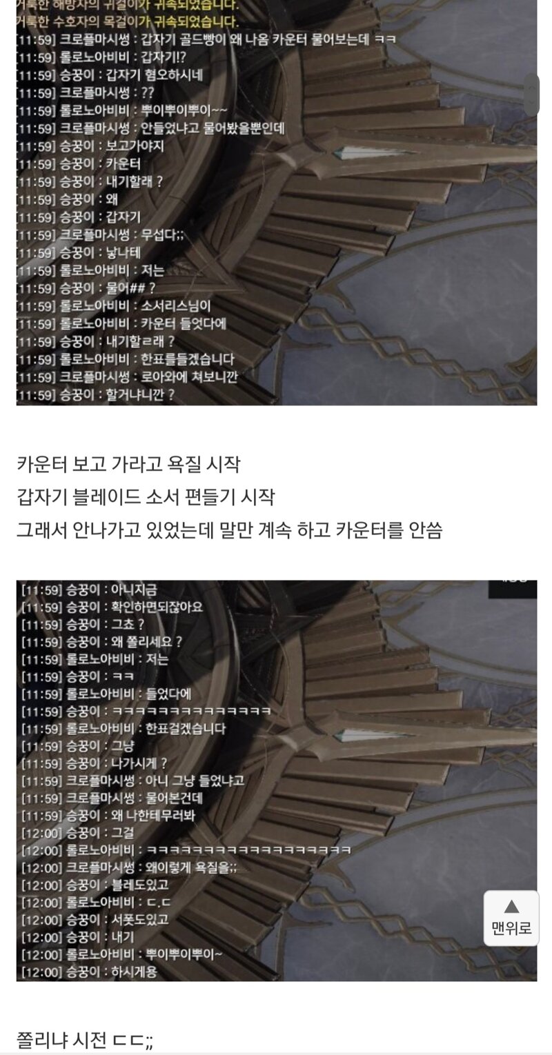 로스트아크 인벤 인벤식혐오 로스트아크 인벤 자유 게시판구