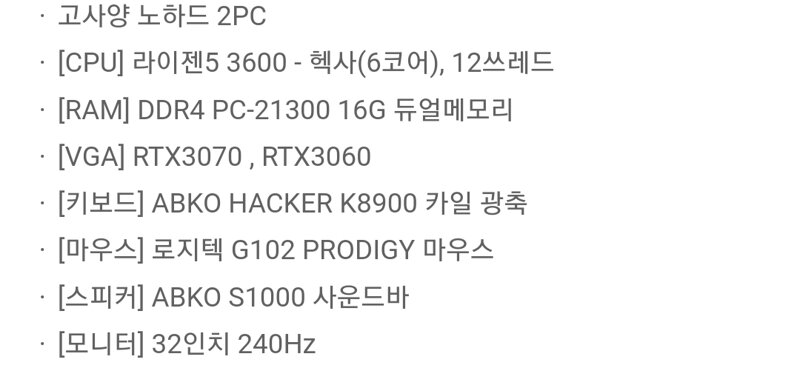 로스트아크 인벤 컴잘알 와보셈 로스트아크 인벤 자유 게시판
