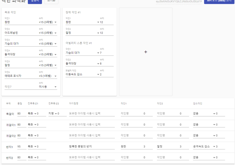 로스트아크 인벤 아이스펭 고수님들 로스트아크 인벤 창술사 게시판