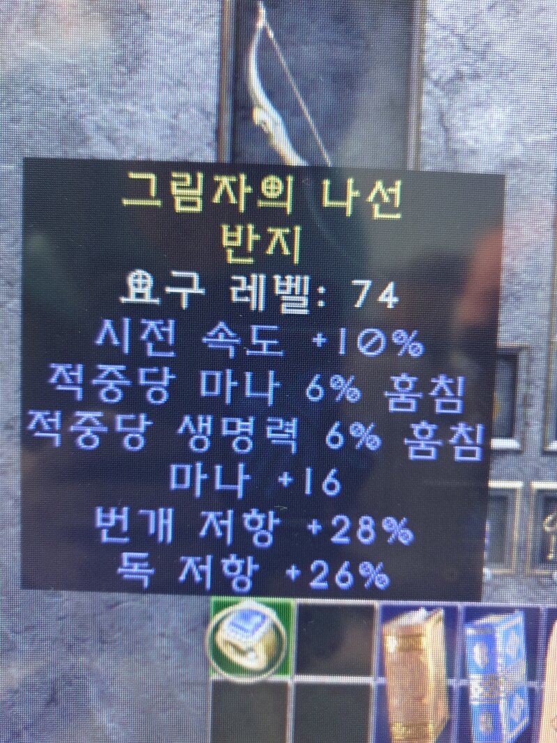 패캐듀얼링 얼마나 할까요 부탁드립니다 디아블로2 득템and자랑 게시판 디아블로2 인벤