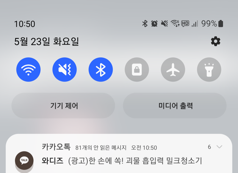메이플스토리 인벤 밀크청소뭐요 메이플스토리 인벤 자유게시판