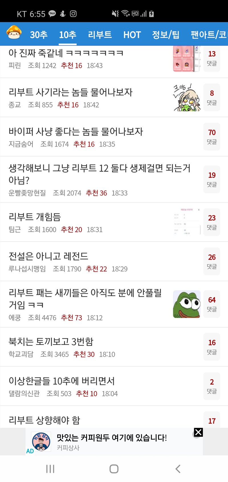 메이플스토리 인벤 이거머야 메이플스토리 인벤 자유게시판