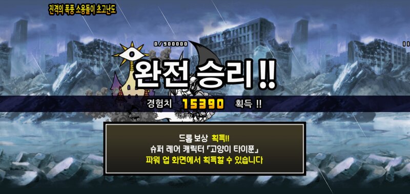 메이플스토리 인벤 냥코 재밌다 메이플스토리 인벤 자유게시판