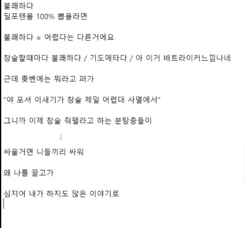 로스트아크 인벤 포피셜니들끼리 싸워 로스트아크 인벤 자유 게시판