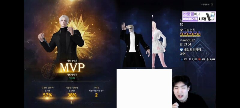 로스트아크 인벤 ㅇㅂ ㅉㅈ Vs 고점리퍼 로스트아크 인벤 리퍼 게시판