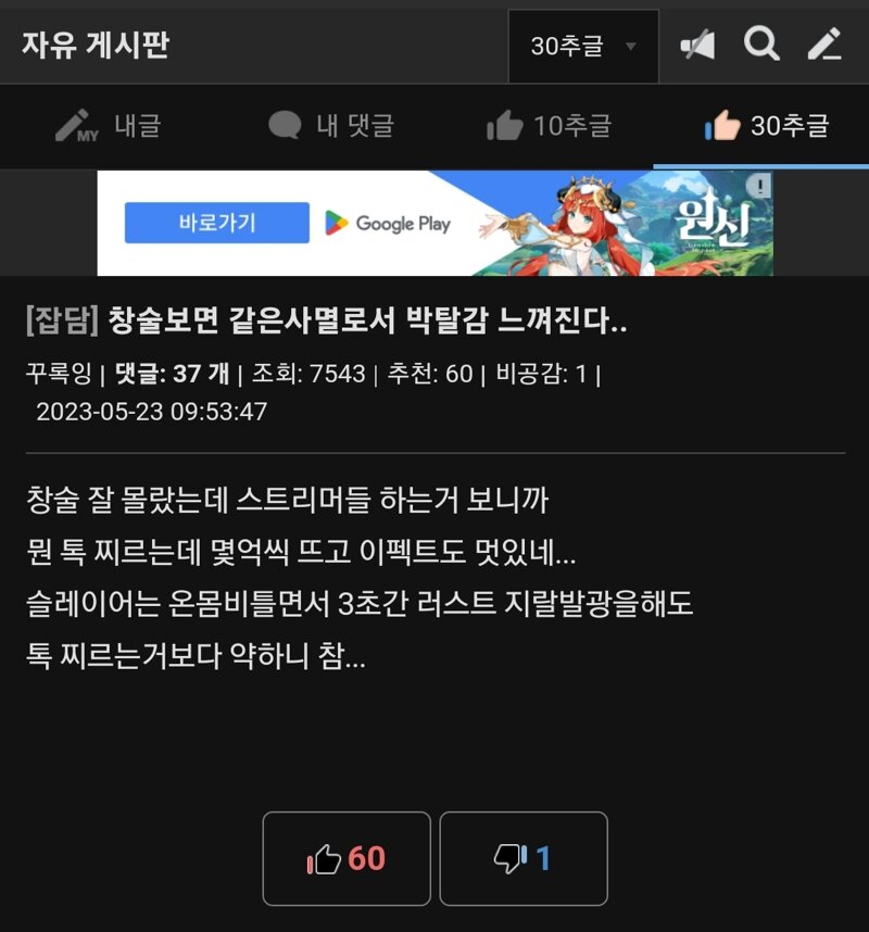 로스트아크 인벤 내일 밸패 As 내용 예상 로스트아크 인벤 이슈토론버그 게시판