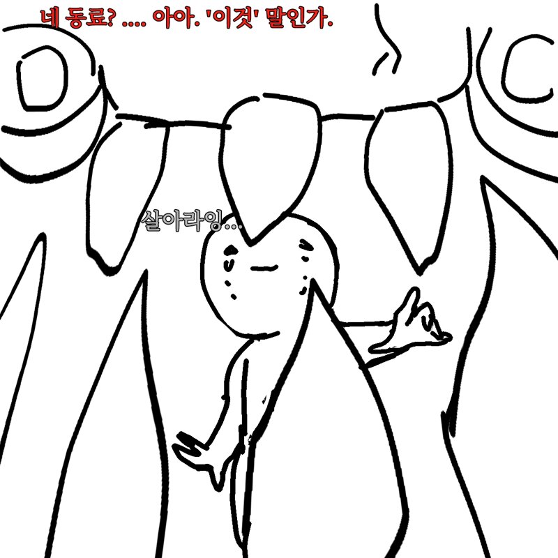 메이플스토리 인벤 실패한 자쿰 원정 메이플스토리 인벤 팬아트카툰 게시판