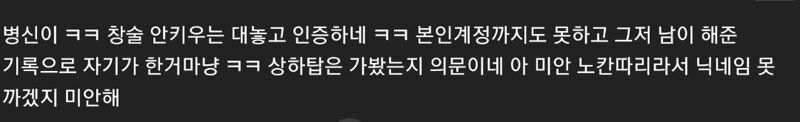 로스트아크 인벤 인벤식 질문 로스트아크 인벤 자유 게시판구