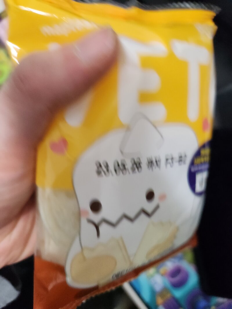 메이플스토리 인벤 메빵 드디어 득 ㅋㅋㅋㅋㅋㅋㅋㅋ 메이플스토리 인벤 자유게시판