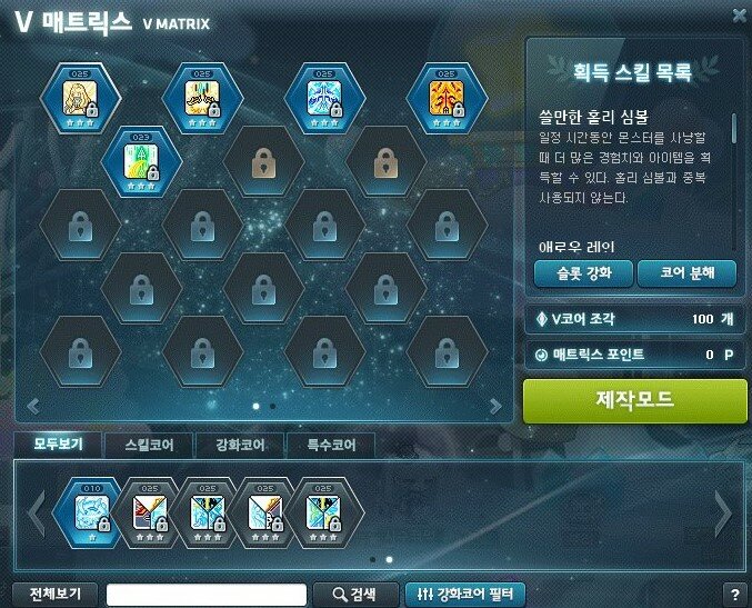 메이플스토리 인벤 안녕하세요 보마뉴비입니다 메이플스토리 인벤 궁수 직업게시판