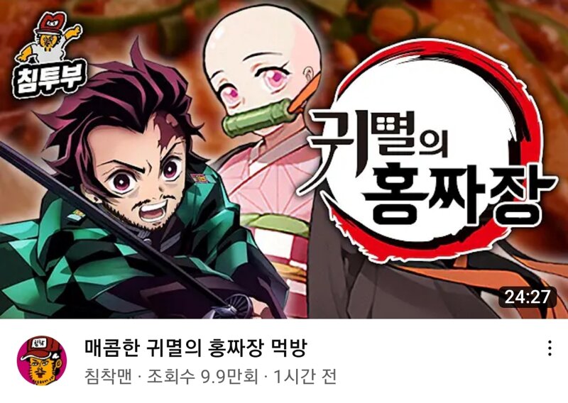 메이플스토리 인벤 침착맨 썸네일 ㅋㅋㅋㅋㅋㅋㅋ 메이플스토리 인벤 자유게시판