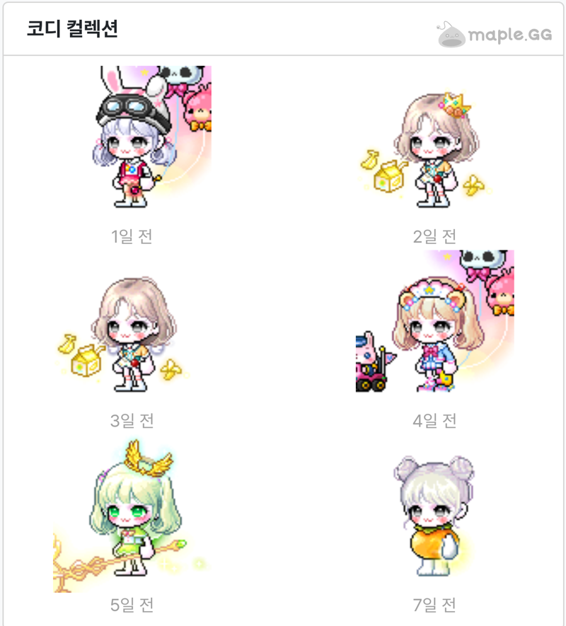 메이플스토리 인벤 코 메이플스토리 인벤 자유게시판