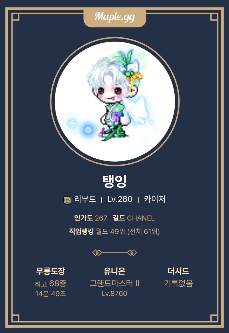 메이플스토리 인벤 0재획 57층 에스텔라 고근 검마버스 내가 맥여줬는데 메이플스토리 인벤 리부트 게시판