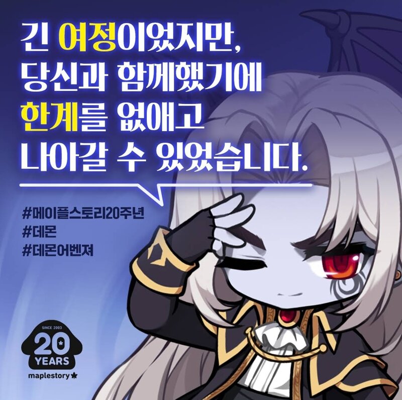 메이플스토리 인벤 한계는 무슨 메이플스토리 인벤 자유게시판