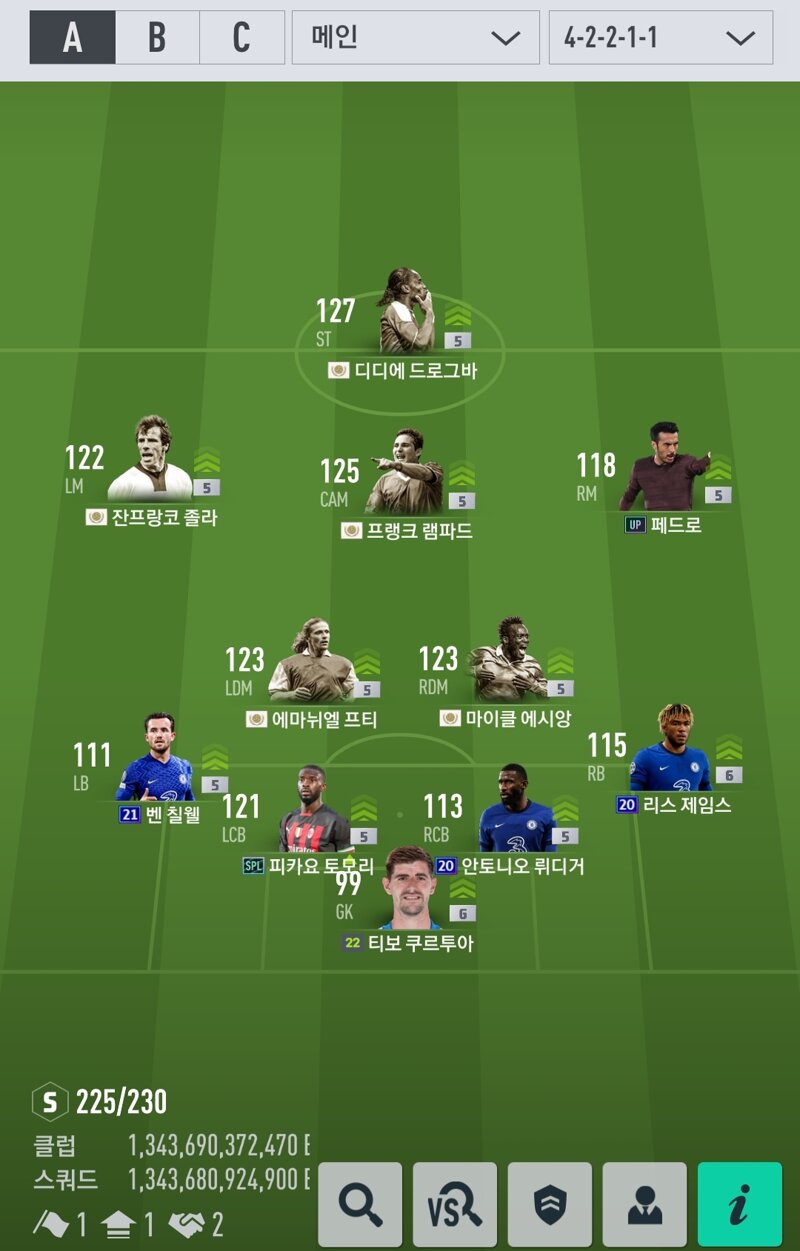Fc 온라인 인벤 막판 챌1 Fc 온라인 인벤 자유게시판