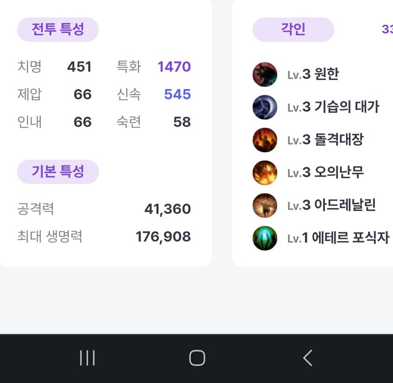 로스트아크 인벤 이상태로 5오의 가능함 로스트아크 인벤 스트라이커 게시판