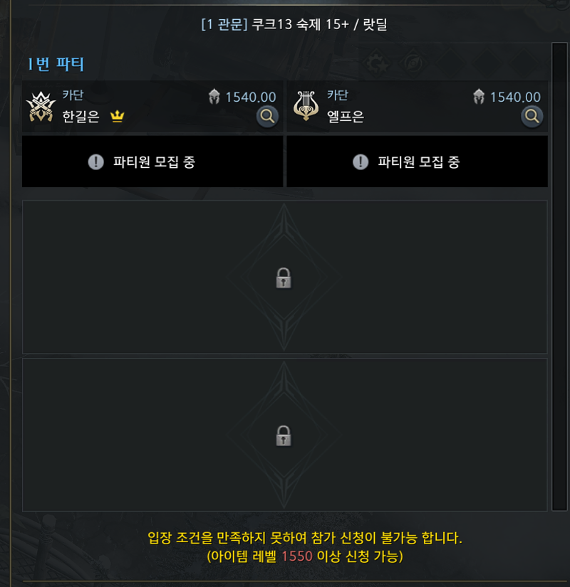 로스트아크 인벤 ㅋㅋㅋ 양심어디 로스트아크 인벤 자유 게시판