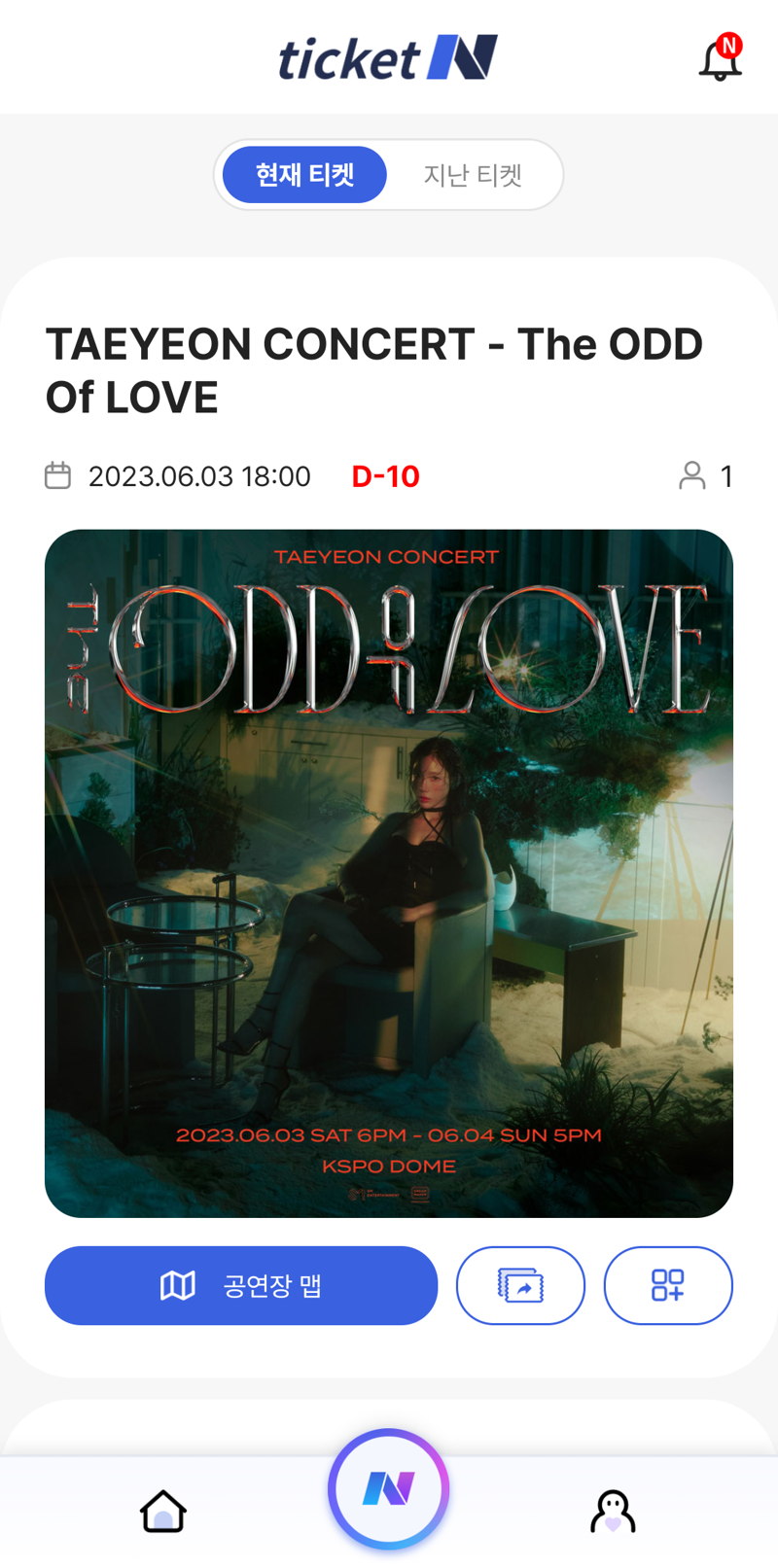 메이플스토리 인벤 라벨템대신 콘서트 예매함 메이플스토리 인벤 자유게시판