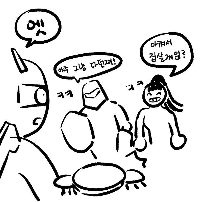 로스트아크 인벤 기공사 가르가디스 만화 로스트아크 인벤 팬아트and팬픽 게시판