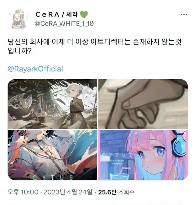 리그오브레전드 인벤 레이아크라는 게임사를 아십니까 Lol 서브컬쳐 게시판