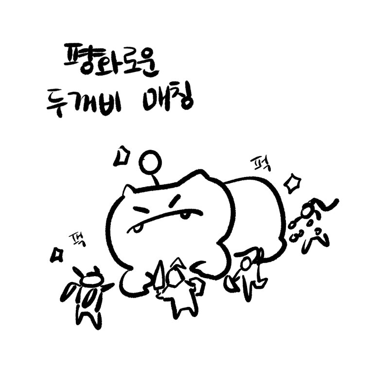 로스트아크 인벤 기공사 가르가디스 만화 로스트아크 인벤 팬아트and팬픽 게시판