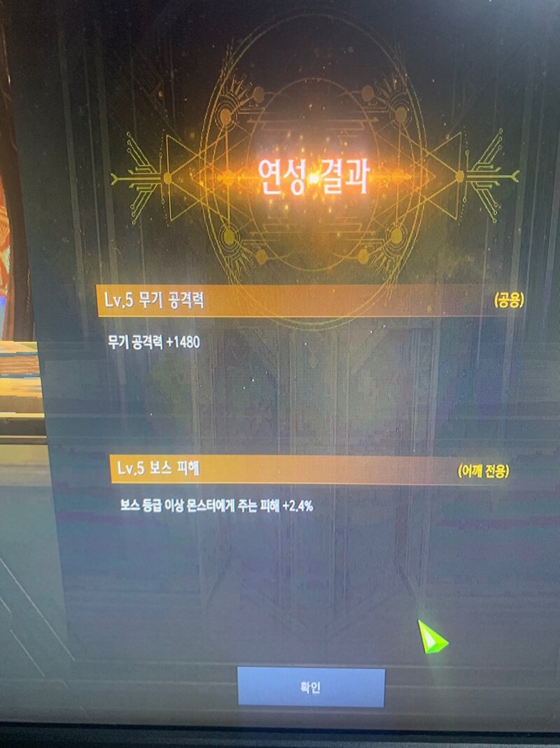 로스트아크 인벤 3퍼 언제매꿔 로스트아크 인벤 서머너 게시판