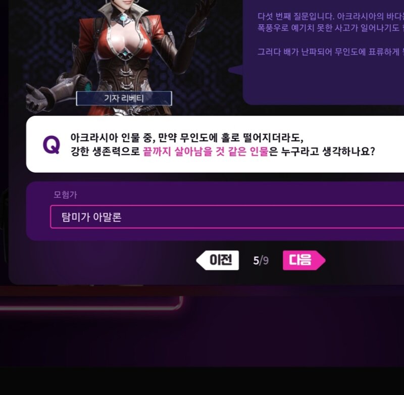 로스트아크 인벤 님들 이거 뭐했음 로스트아크 인벤 자유 게시판