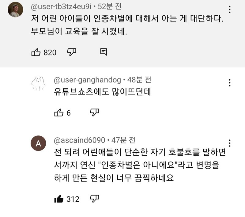 메이플스토리 인벤 Pc의 결과물 메이플스토리 인벤 자유게시판