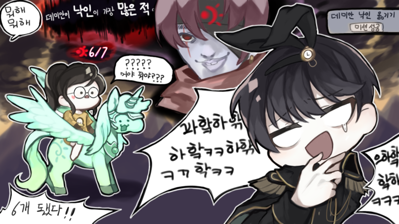 메이플스토리 인벤 ㅇㅂ 단퐁회 팬아트들 메이플스토리 인벤 자유게시판