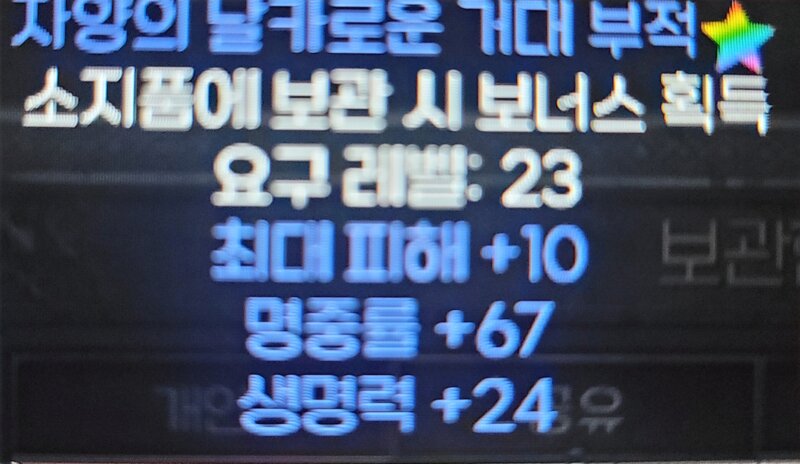 맥어레피참 시세 질문입니다 디아블로2 자유 게시판 디아블로2 인벤