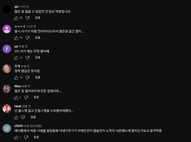메이플스토리 인벤 메이플 직업 편지 메이플스토리 인벤 자유게시판