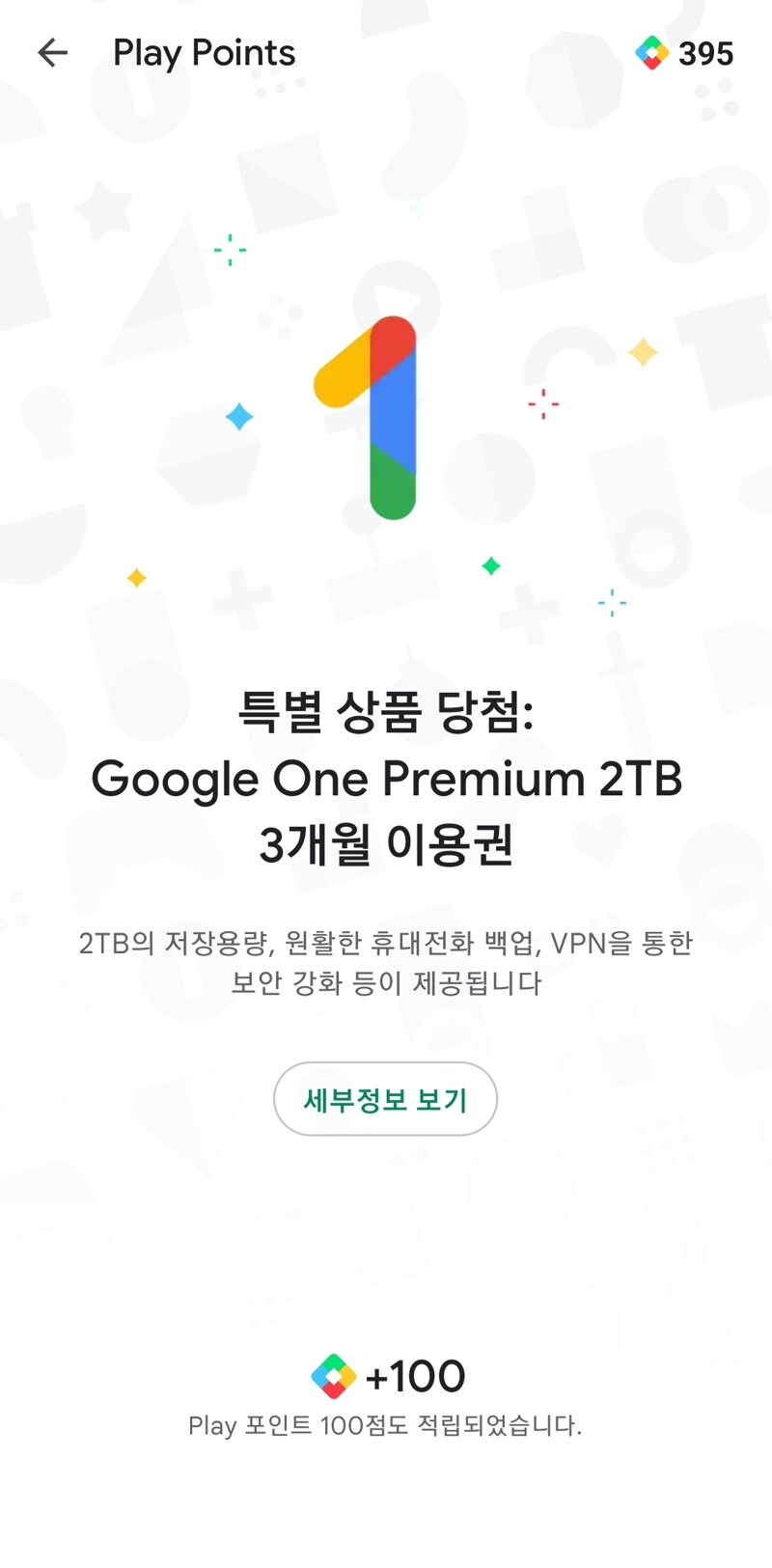 메이플스토리 인벤 이게 모냐 메이플스토리 인벤 자유게시판