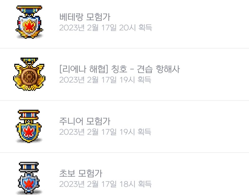 메이플스토리 인벤 3달차 유입 하드스우 격파 메이플스토리 인벤 리부트 게시판