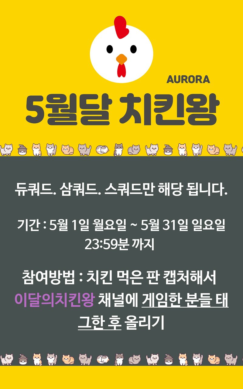 배틀그라운드 인벤 Steam 죠랄 그 잡채 Aurora 딜량무관 복귀유저 이벤트 내전 상품