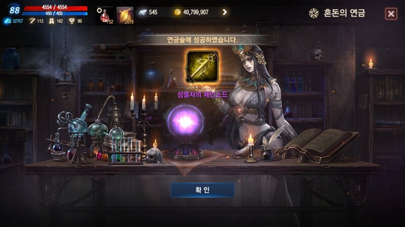 리니지m 인벤 첫 전설템 리니지m 인벤 득템과 러쉬 다이샷 갤러리
