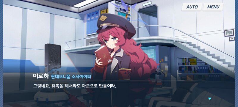 메이플스토리 인벤 만마전의 불여우 메이플스토리 인벤 자유게시판