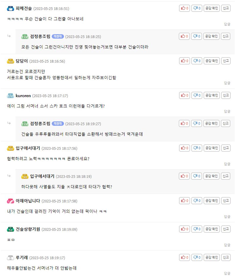 로스트아크 인벤 스카가 개인행동하는 직업이었어 로스트아크 인벤 스카우터 게시판