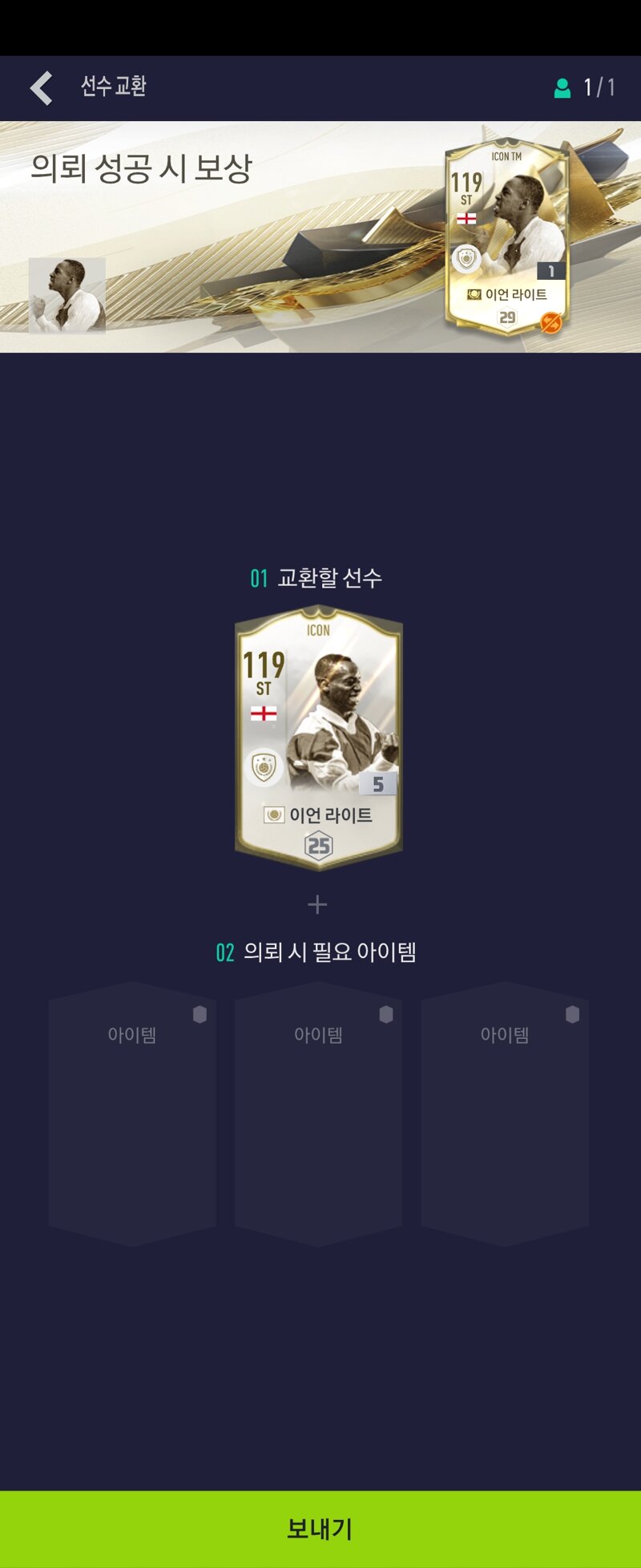 피파 온라인4 인벤 모먼트 에이전트 피파 온라인4 인벤 자유게시판