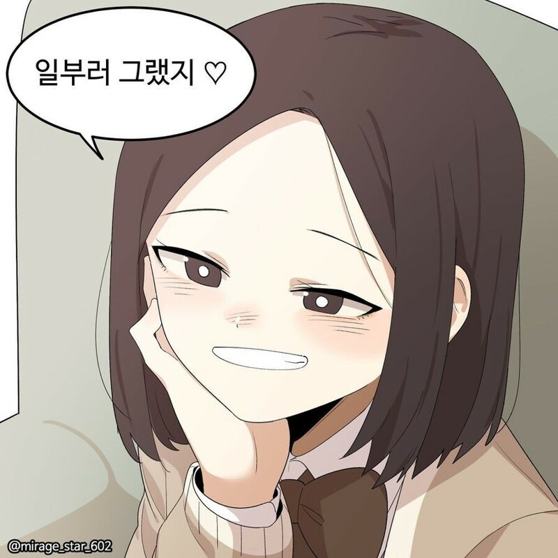 일부러 그랬지 오픈이슈갤러리 인벤