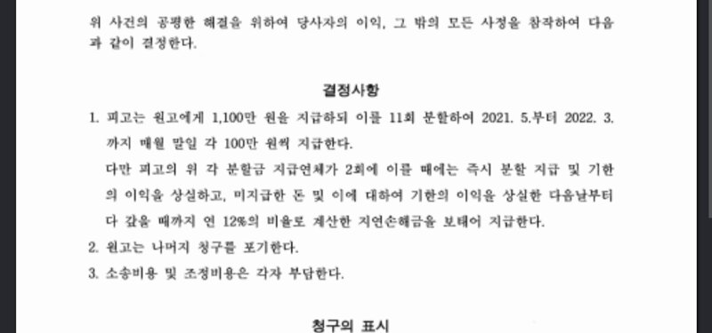 메이플스토리 인벤 소송 이야기 나와서 하는 말인데 메이플스토리 인벤 자유게시판