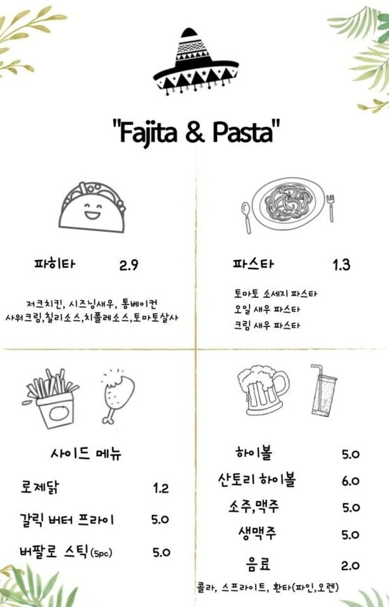 로스트아크 인벤 뭔가 이상한 메뉴판 로스트아크 인벤 자유 게시판