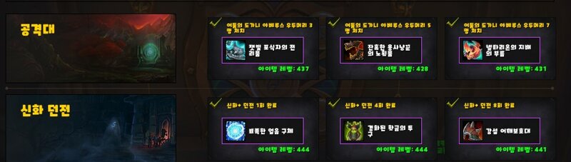 월드 오브 워크래프트 인벤 금고보상 고민입니다 와우 인벤 사냥꾼 게시판