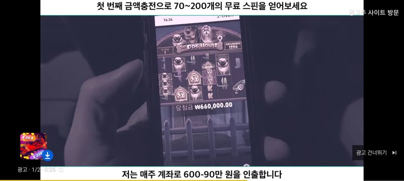 메이플스토리 인벤 유튜브 광고 이게 맞나 메이플스토리 인벤 자유게시판