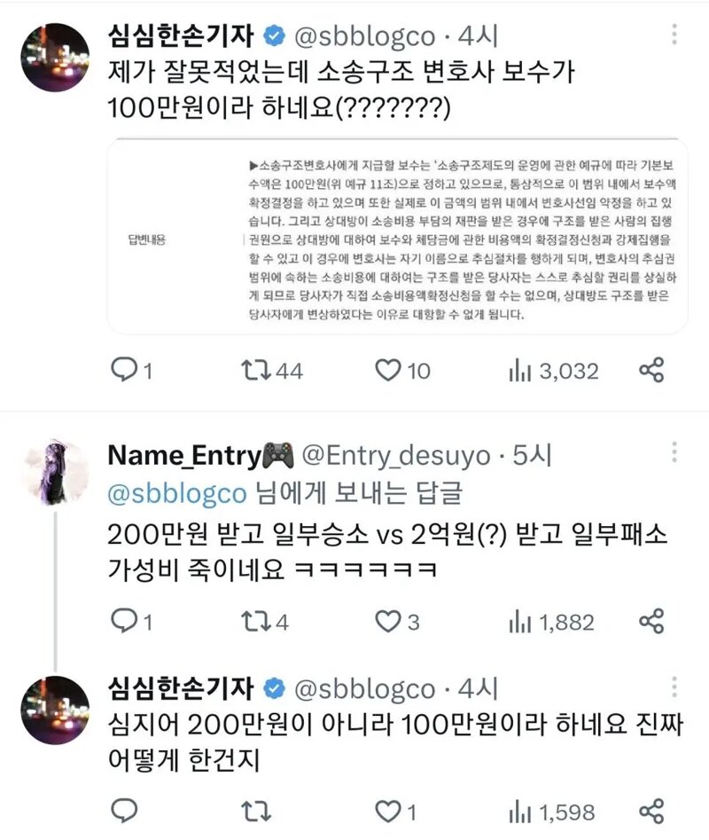역대급 가성비 변호사 오픈이슈갤러리 인벤