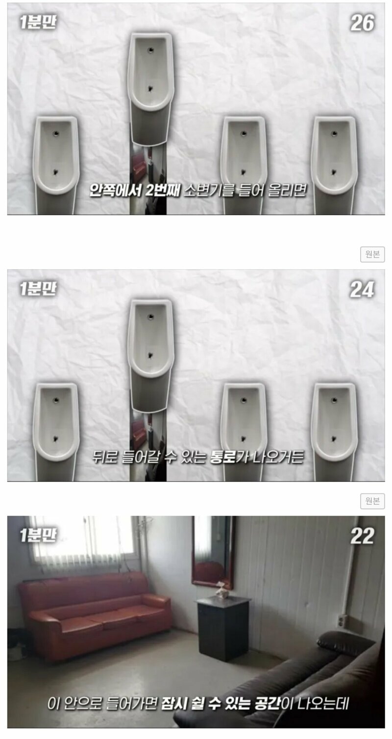 메이플스토리 인벤 공사중인가벼 메이플스토리 인벤 자유게시판