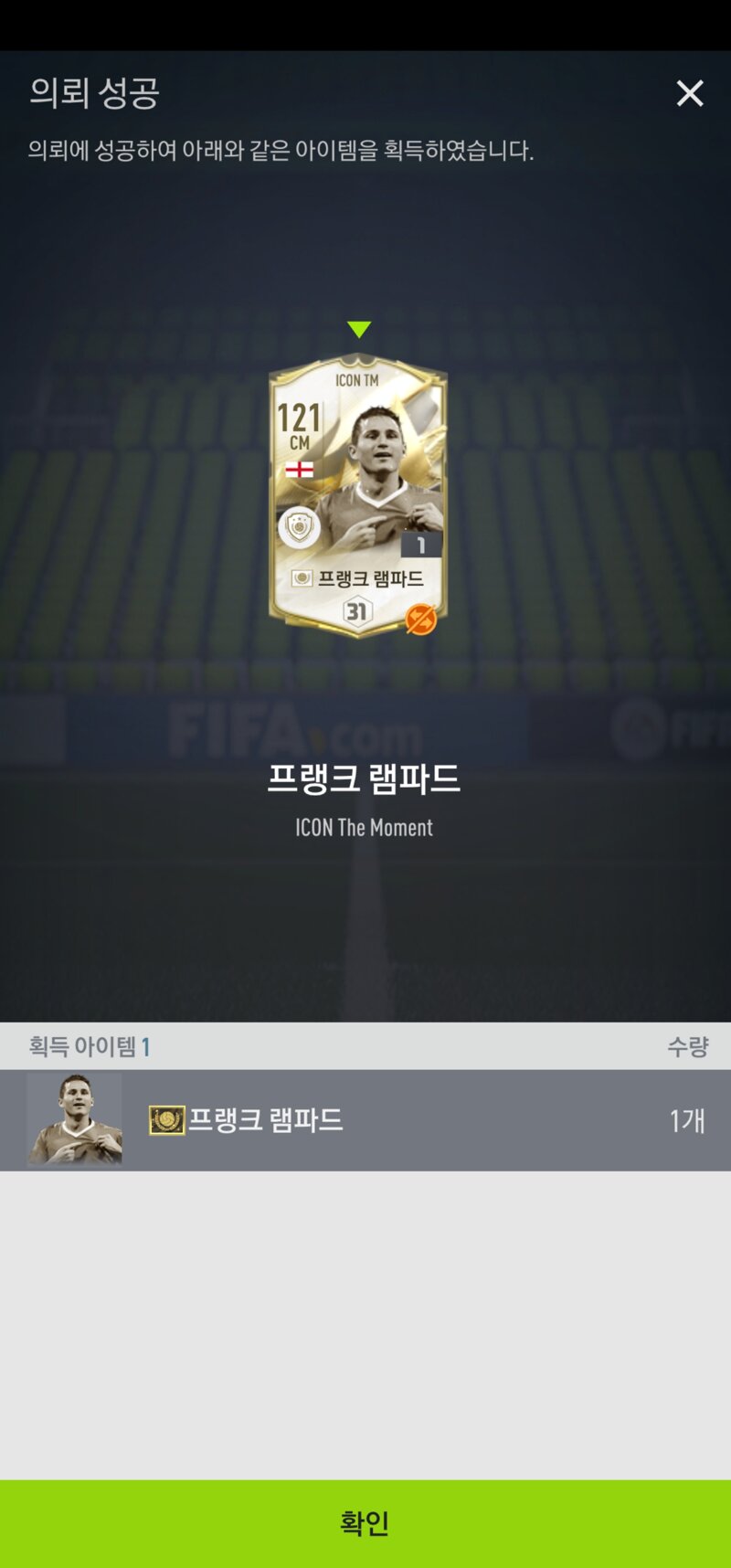 Fc 온라인 인벤 모먼트램파드 ㅋㅋㅋ Fc 온라인 인벤 자유게시판