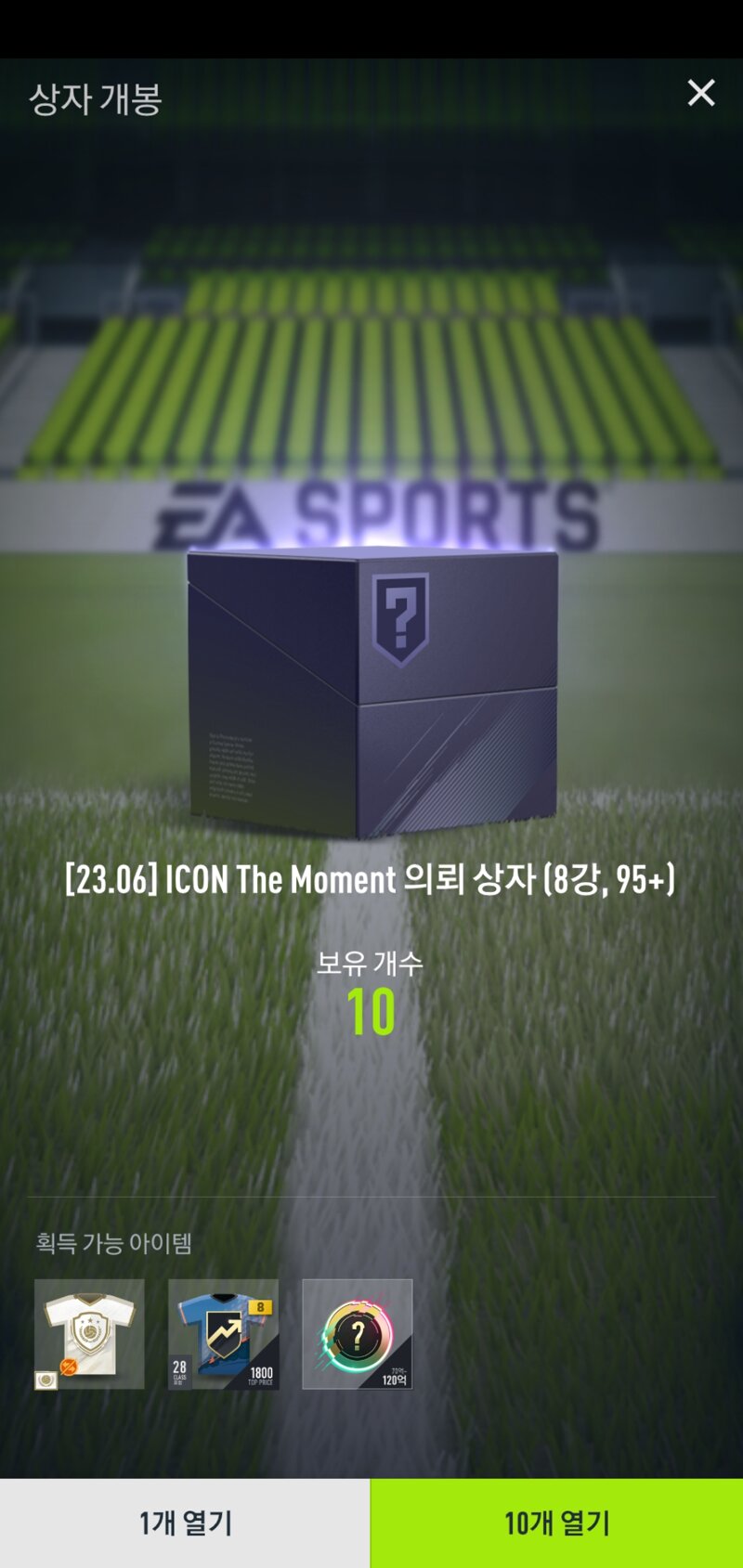 피파 온라인4 인벤 모먼트 에이전트 몸빵했습니다 피파 온라인4 인벤 자유게시판