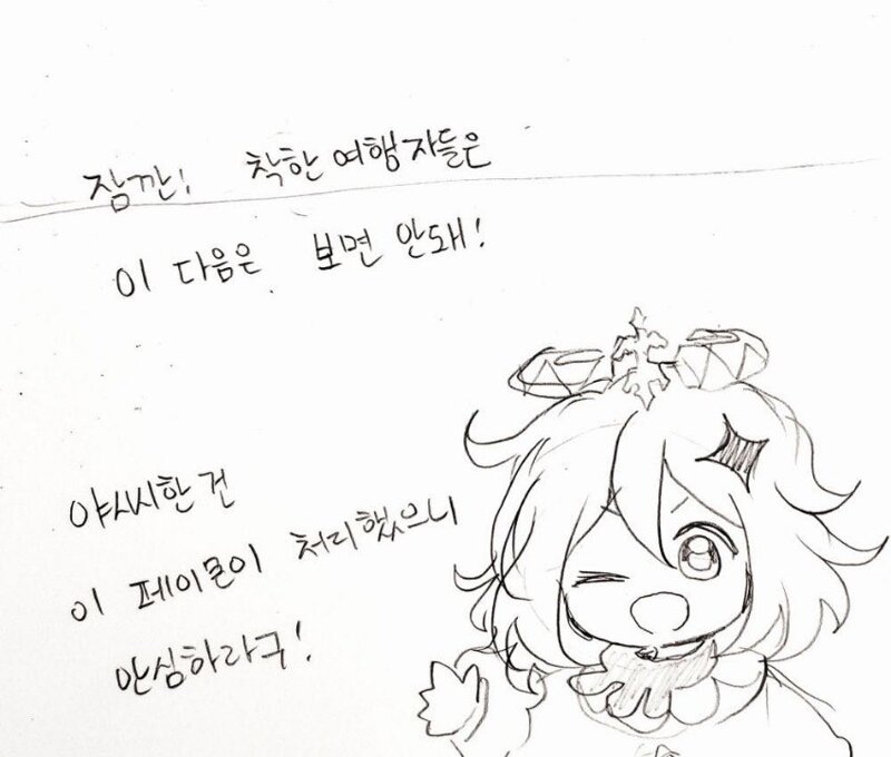 로스트아크 인벤 ㅇㅎ헉 로스트아크 인벤 자유 게시판