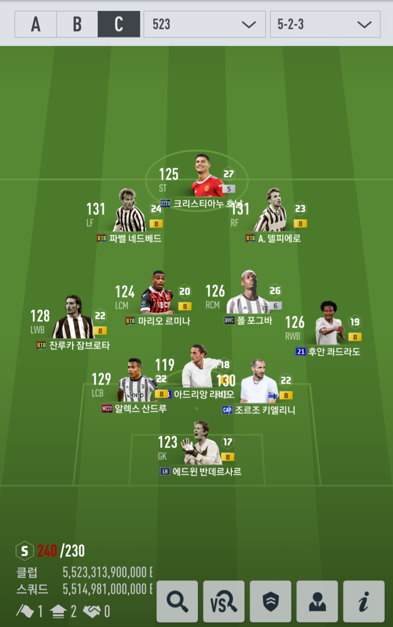 Fc 온라인 인벤 트레제게 모먼트 급여 제발 27 Fc 온라인 인벤 자유게시판