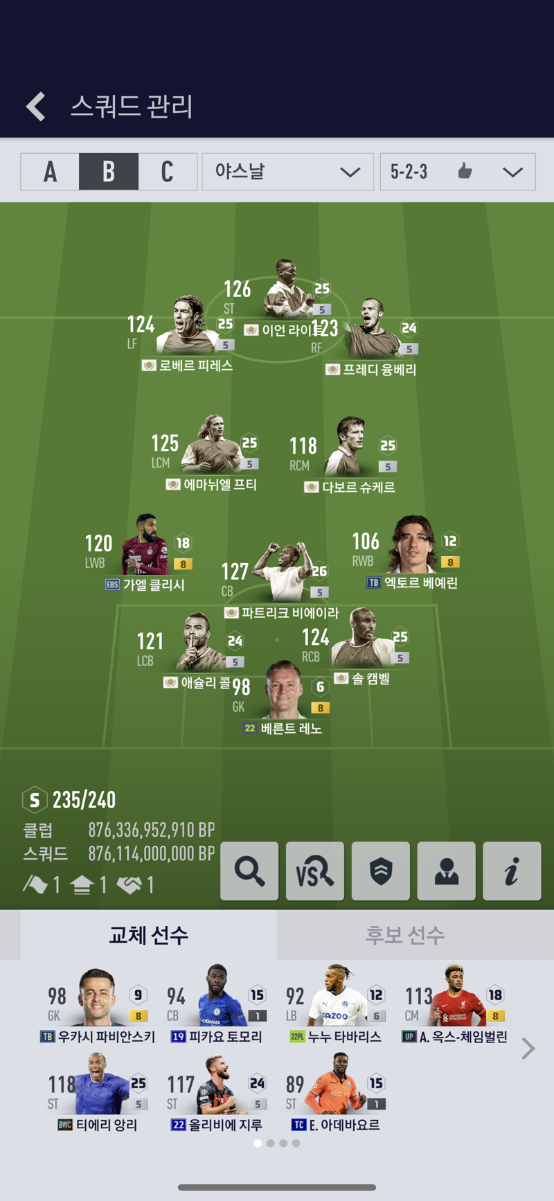 피파 온라인4 인벤 재평가 끝난거 아님 피파 온라인4 인벤 자유게시판